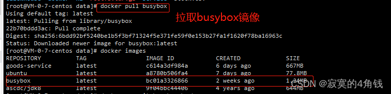 chroot与pivot_root总结 完整的chroot与pivot_root使用例子_pivot root-CSDN博客