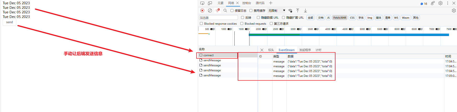 SSE(SpringBoot+Vue3)_vue-sse插件-CSDN博客