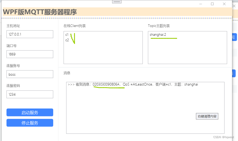 C#MQTT编程07--MQTT服务器和客户端(wpf版)_c# mqtt协议客户端-CSDN博客