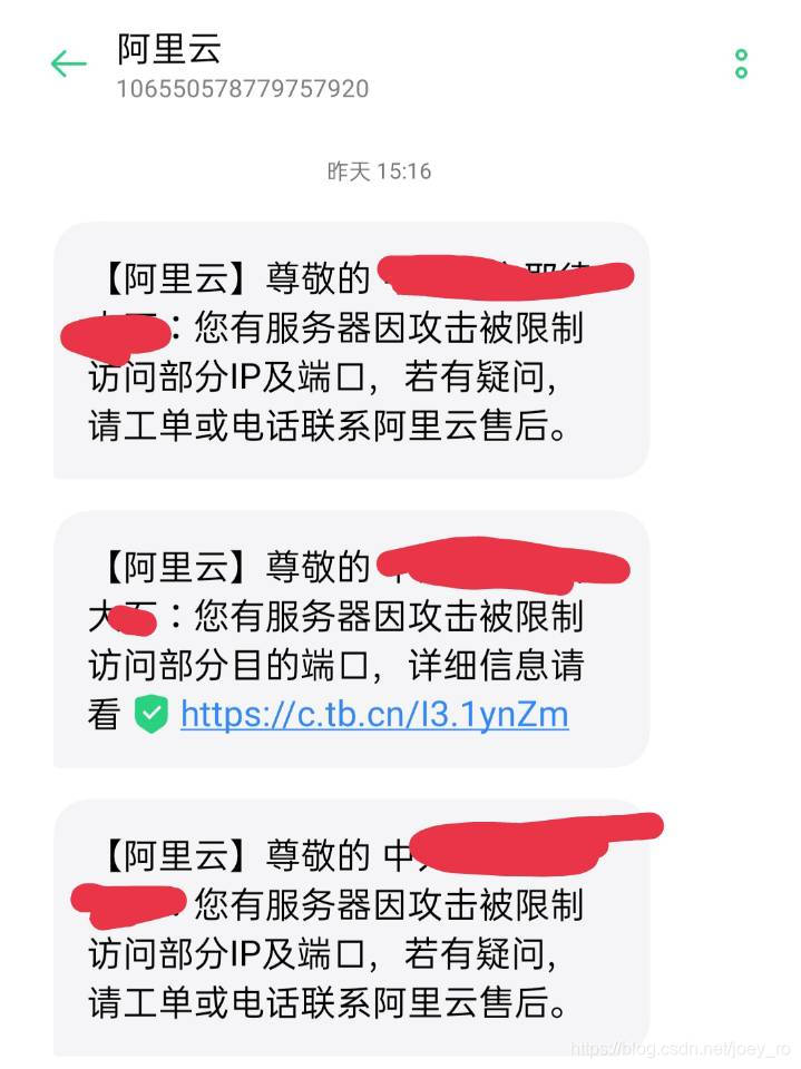 CentOS处理挖矿病毒 - kthreaddi-CSDN博客