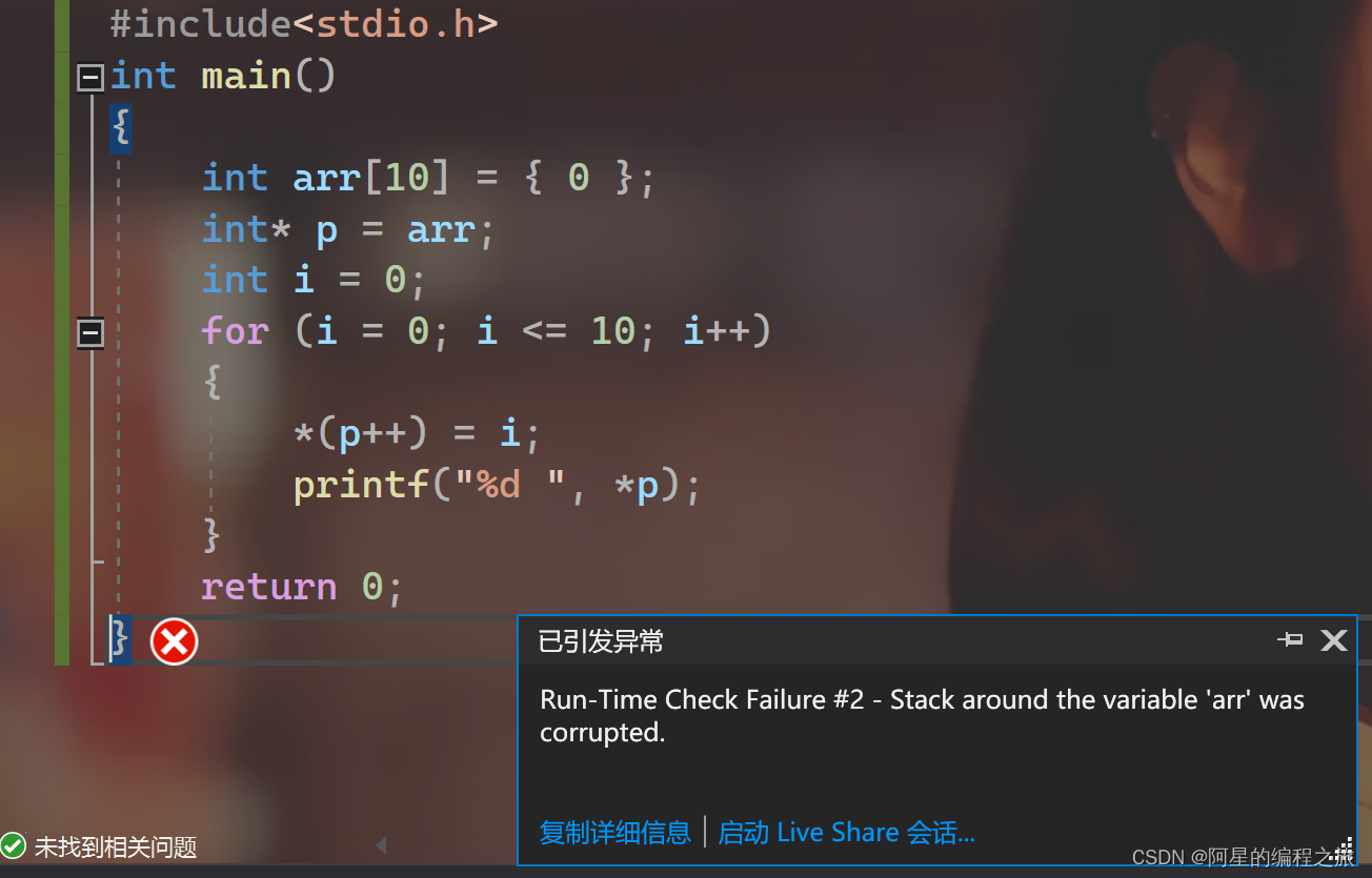 指针【初阶】_*ptr=&a什么意思-CSDN博客