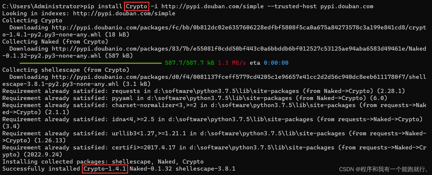 【报错——Python】ModuleNotFoundError: No module named ‘Crypto‘_python ...