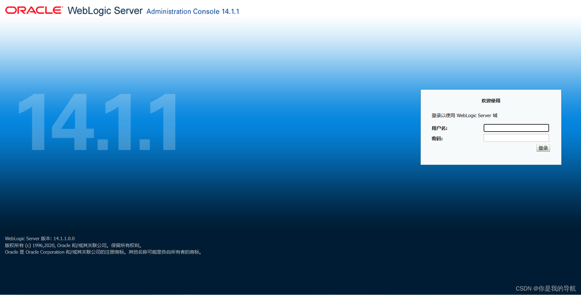 Centos7.9安装WebLogic14详细步骤_centos下安装weblogic-CSDN博客