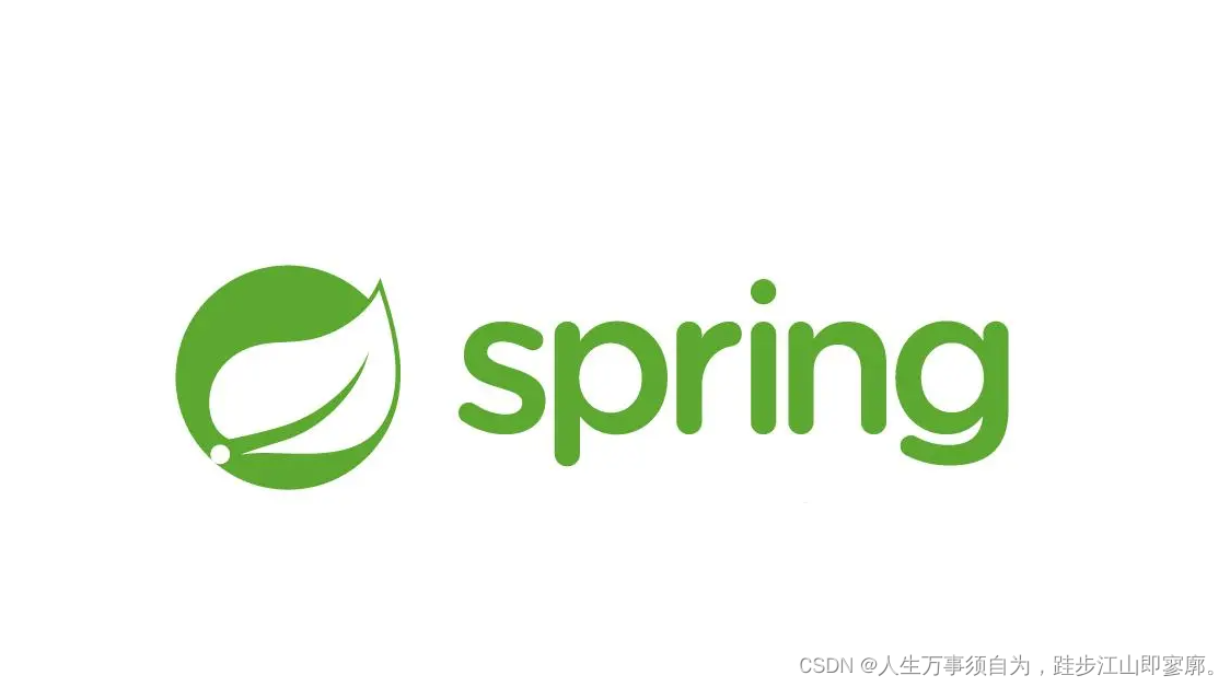 Spring Aop(aspect Oriented Programming,面向切面编程)介绍aspect Oriented Csdn博客 0393