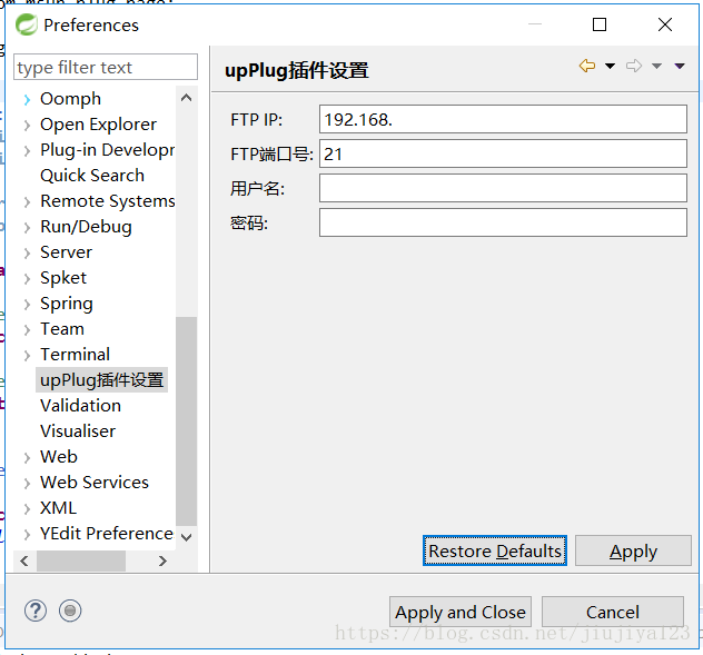 跟着实例学eclipse插件开发--第五篇：插件自动升级_org.eclipse.ui.startup-CSDN博客