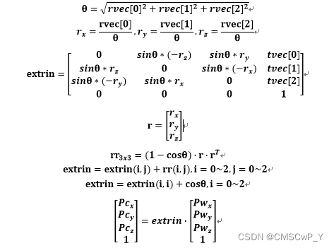 Ceres实现位姿优化代码详解(基于BA求解pnp问题)_ceres ba-CSDN博客