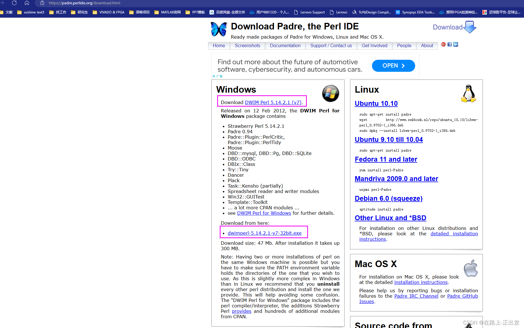 【perl】环境搭建_strawberry perl-CSDN博客