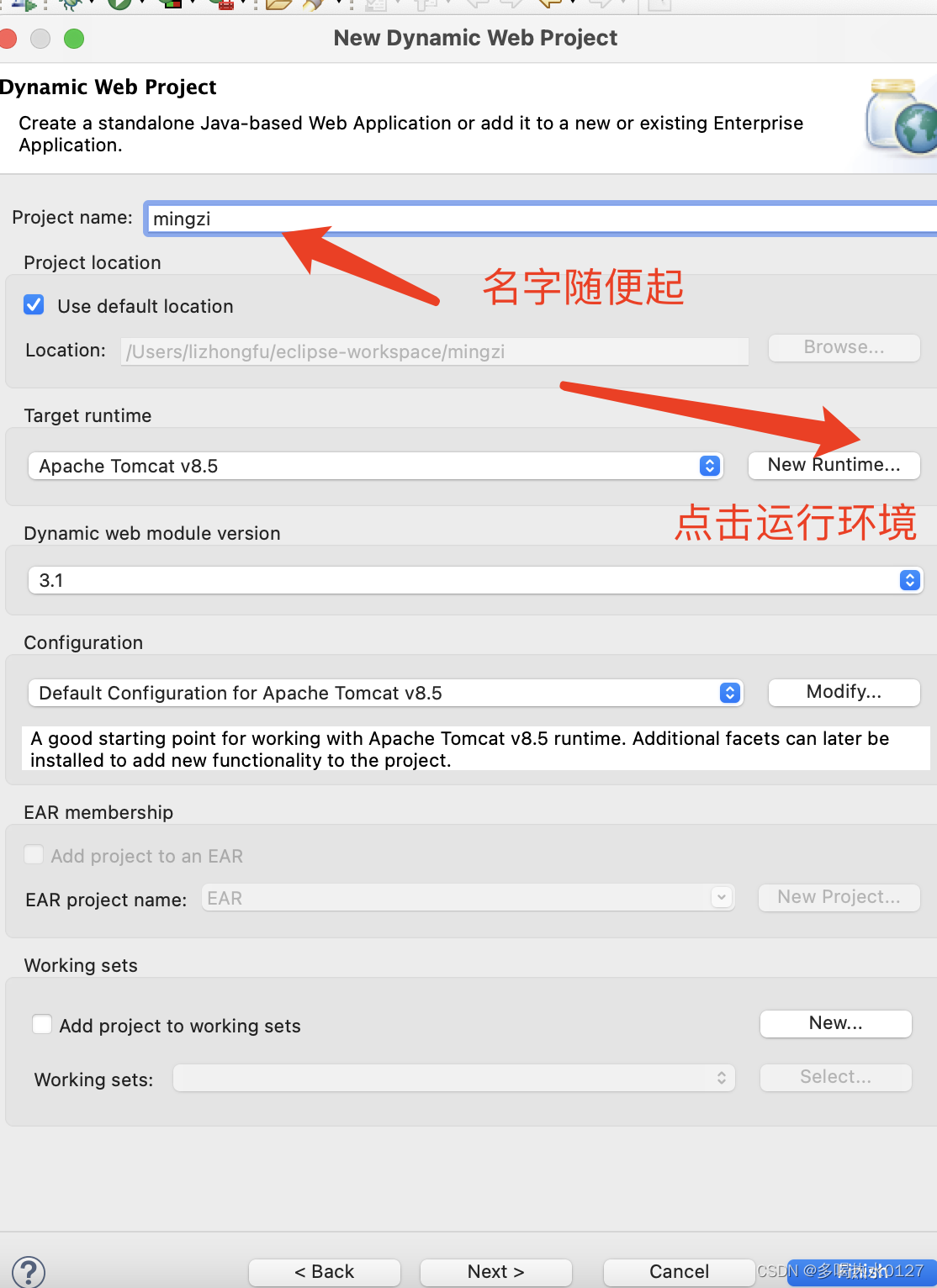 Mac版Eclipse配置tomcat_mac eclipse集成sever 配置tomcat-CSDN博客
