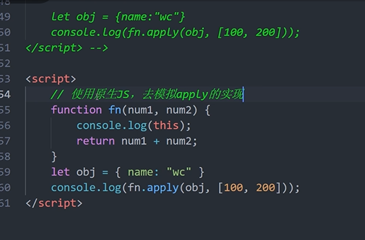 前端学习笔记202306学习笔记第三十八天 手写apply得实现3 Csdn博客