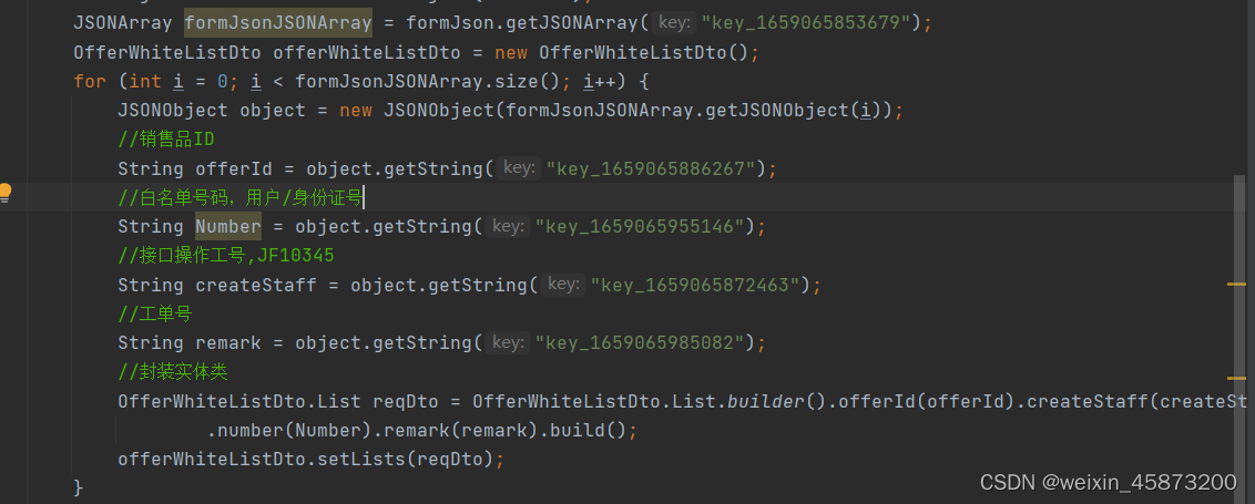 获取JSONArray数组里的数据_jsonarray怎么取值-CSDN博客