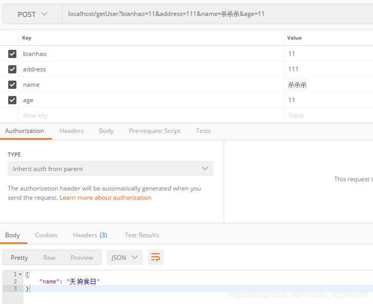 Springboot-@JsonView--坑_springboot 2.7.11 jsonview 不起作用-CSDN博客