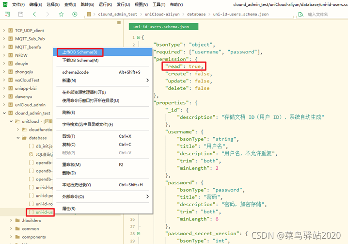 uniCloud admin 动态菜单的配置_cloudadmin 菜单用法-CSDN博客
