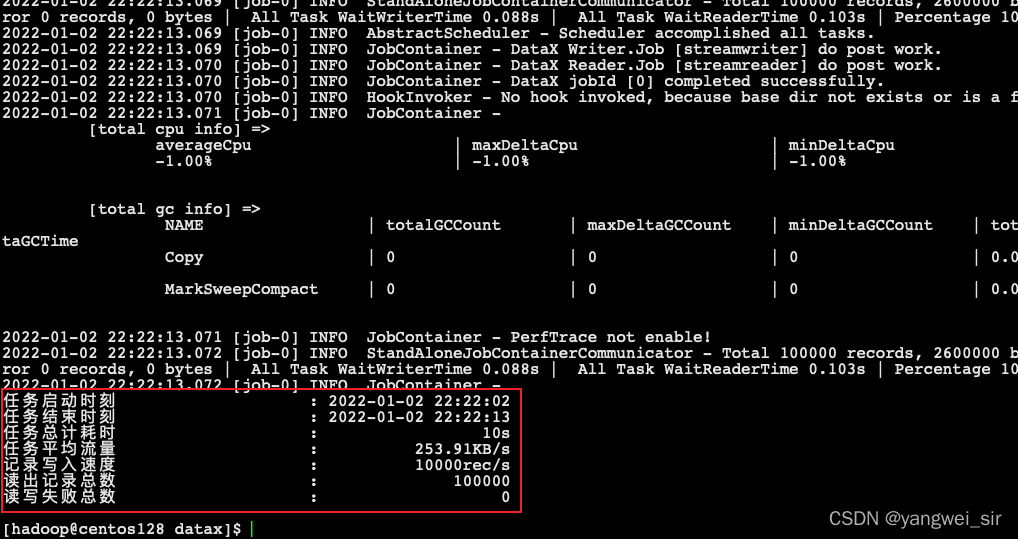 大数据组件工具——离线数据同步 DataX_datax excel-CSDN博客