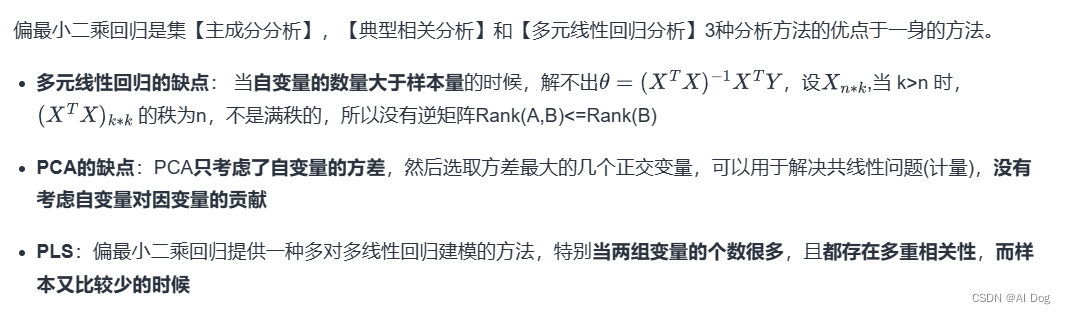 MATLAB实现偏最小二乘回归（PLSR）数学建模算法_matlab plsregress-CSDN博客