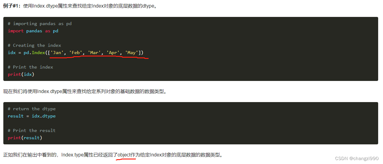 python的dtype-CSDN博客