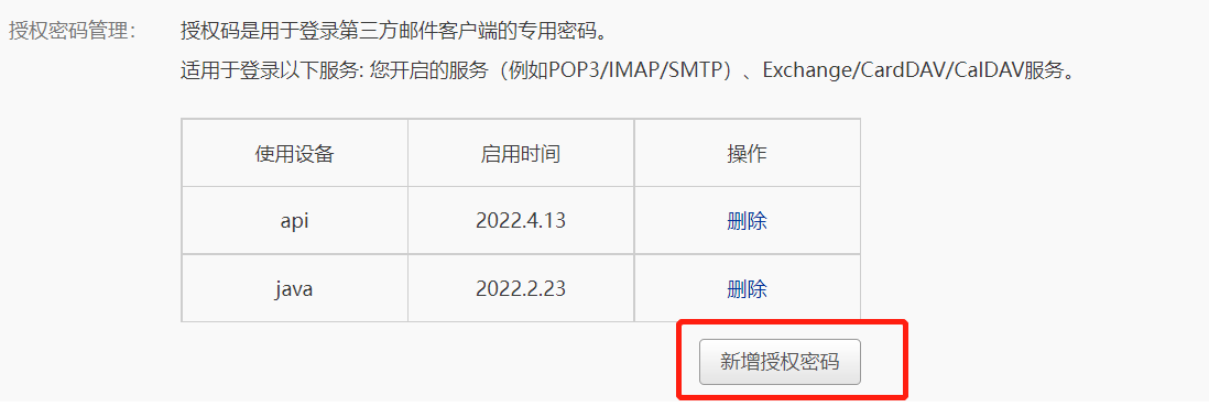 使用Telnet连接smtp服务器发送邮件_telnet smtp-CSDN博客