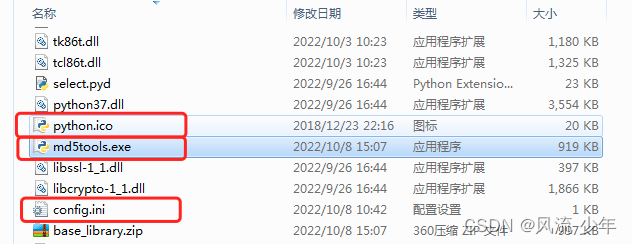 Python常用模块：pyinstaller打包生成exe_spec文件怎么变成exe-CSDN博客
