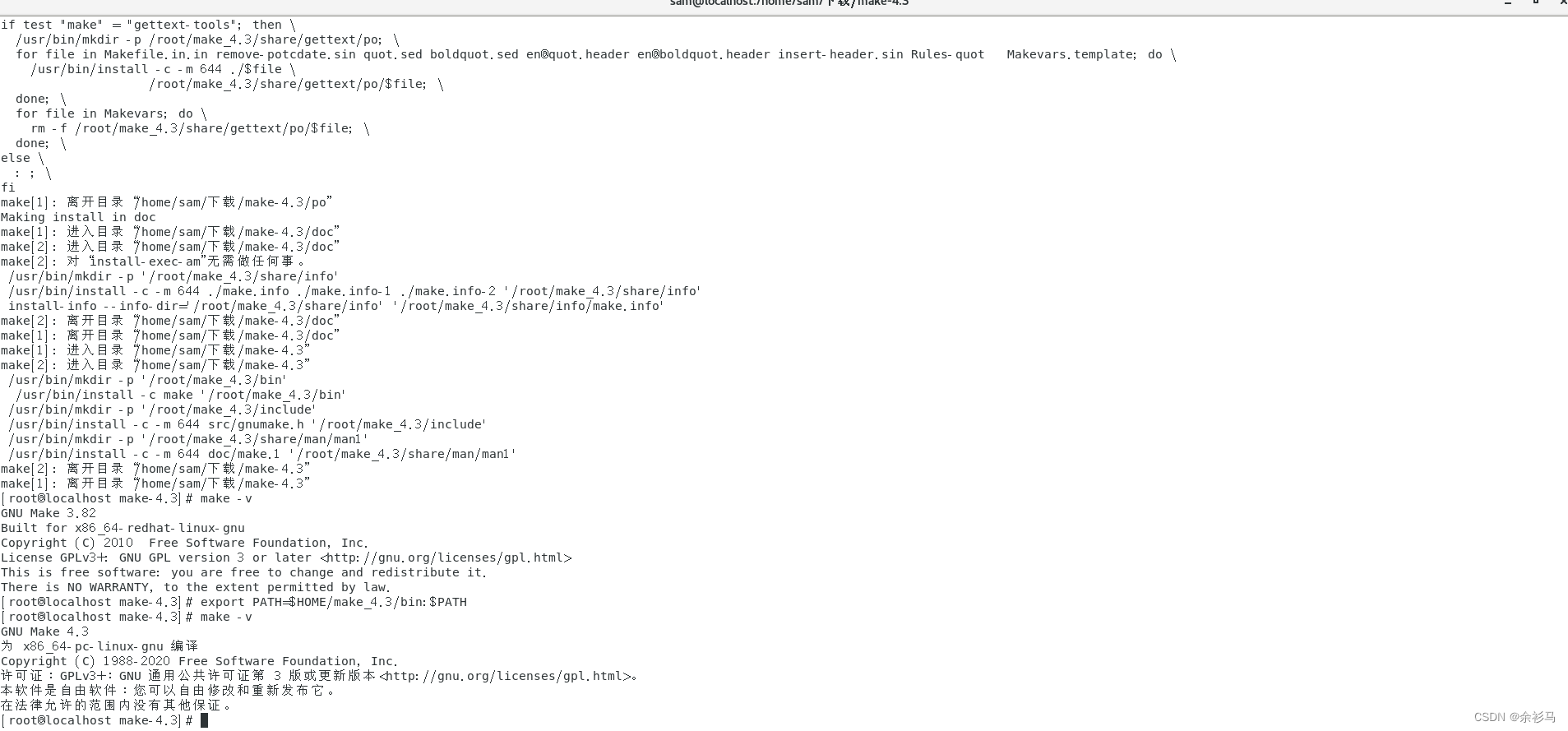 基于 Rust 的 Wasm/Wasi 开发探索与实践（Linux开发环境）_wasi安装-CSDN博客