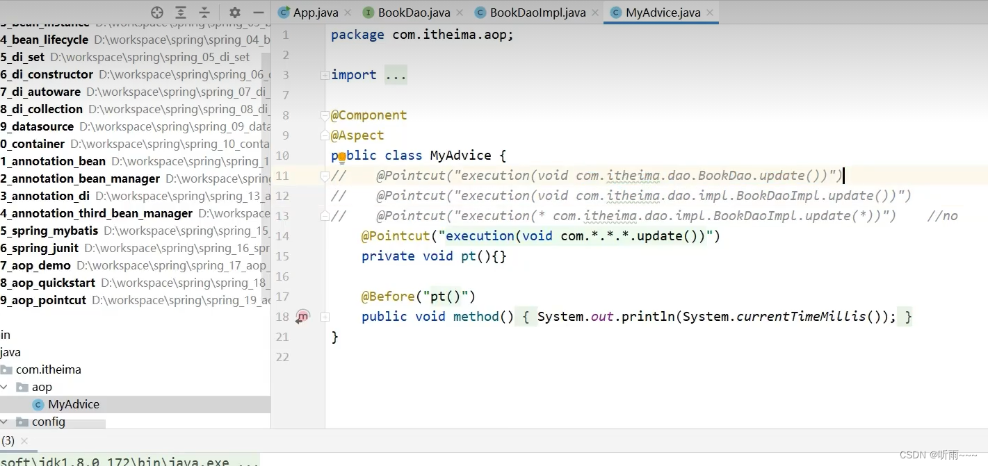 Spring之AOP-CSDN博客