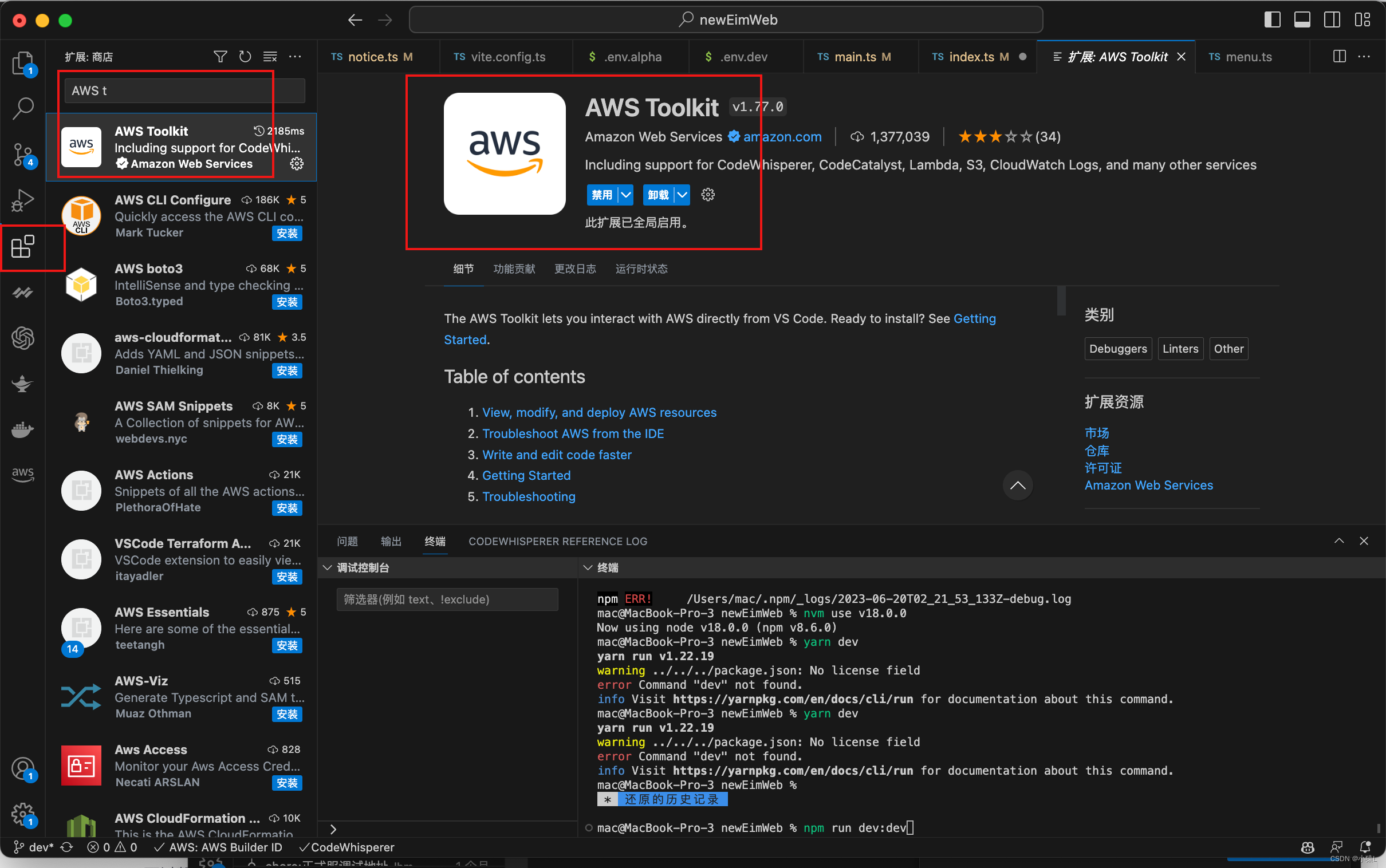 VSCode使用CodeWhisperer(AI编程）_vscode ai写代码-CSDN博客