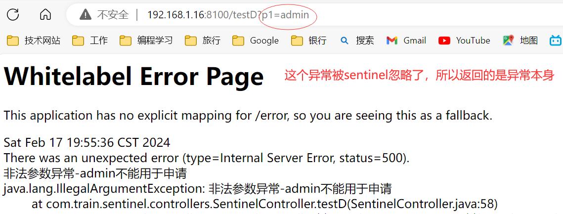 Sentinel注解@SentinelResource详解-CSDN博客