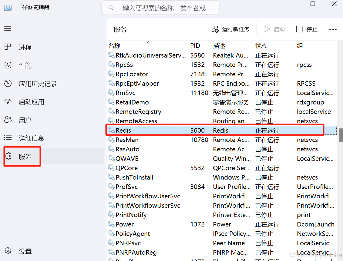 Redis客户端积极拒绝和数据迁移的常见问题redis分片迁移客户端报错 Csdn博客
