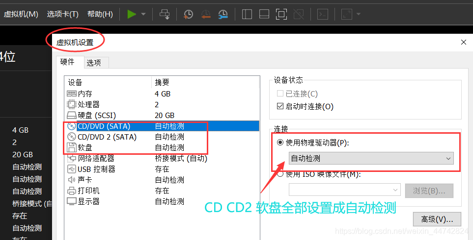 安装ubuntu20.04（安装vim、gcc、VMtools、中文输入法、汉化、修改IP、无法连网问题）_ubuntu 20.04 vim 版本-CSDN博客