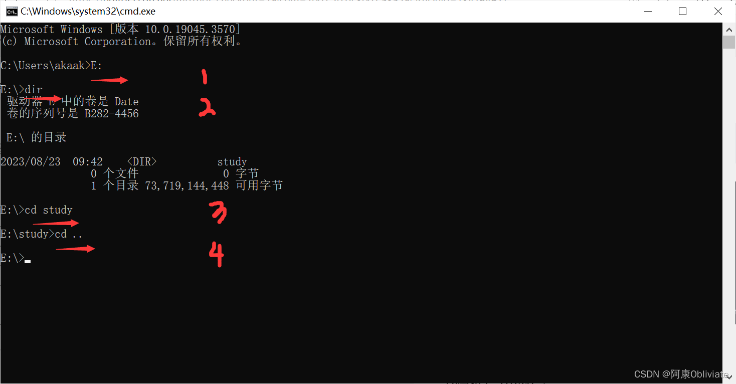 第一章 01Java入门-常见的CMD命令-CSDN博客