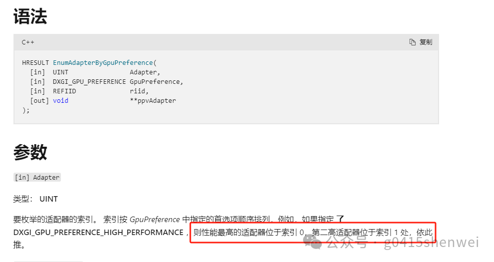 虚幻引擎像素流多个显卡研究-CSDN博客