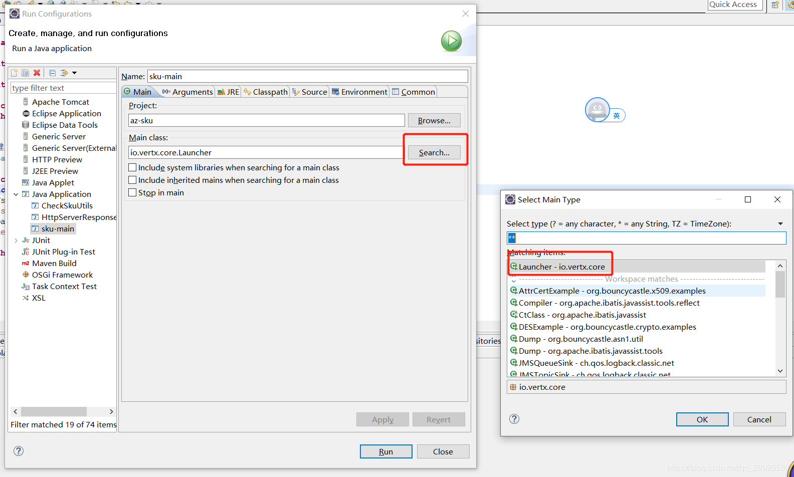 Vertx在Eclipse IDE中自动重新热部署_vertx run 热更新-CSDN博客