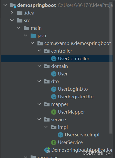 springboot后台搭建及登录注册接口编写_用springboot写一个登录接口-CSDN博客