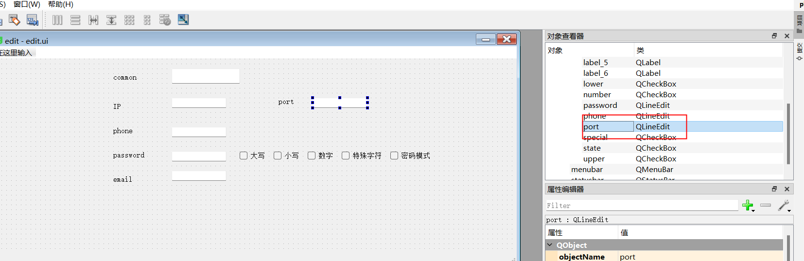 初次使用QT界面设计结合代码_qt ui界面 pushbutton 怎么把设计界面跟代码联系起来-CSDN博客