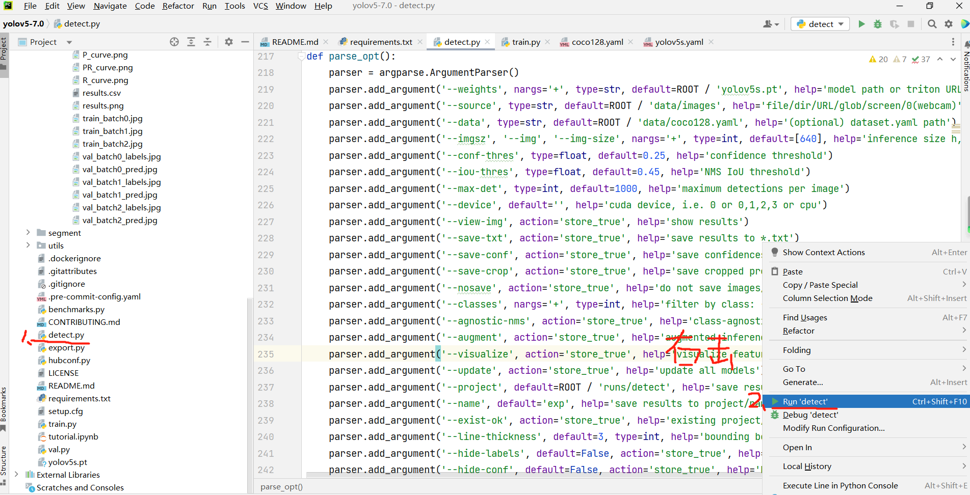 跟土堆学yolov5目标检测p3如何利用yolov5进行预测（一）_yolov5 预测命令-CSDN博客