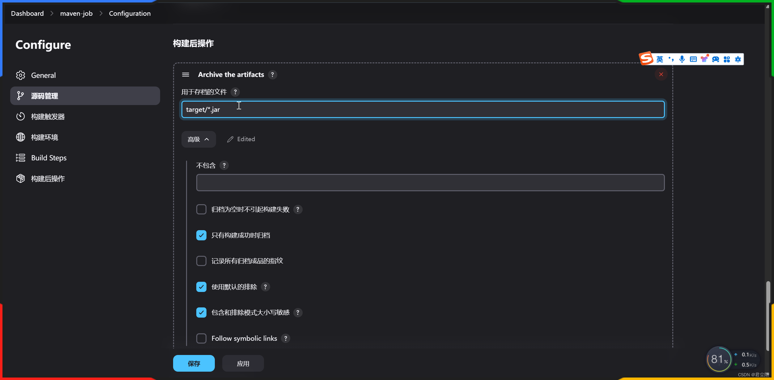 Jenkins打包成jar文件（4）_invoke top-level maven targets-CSDN博客