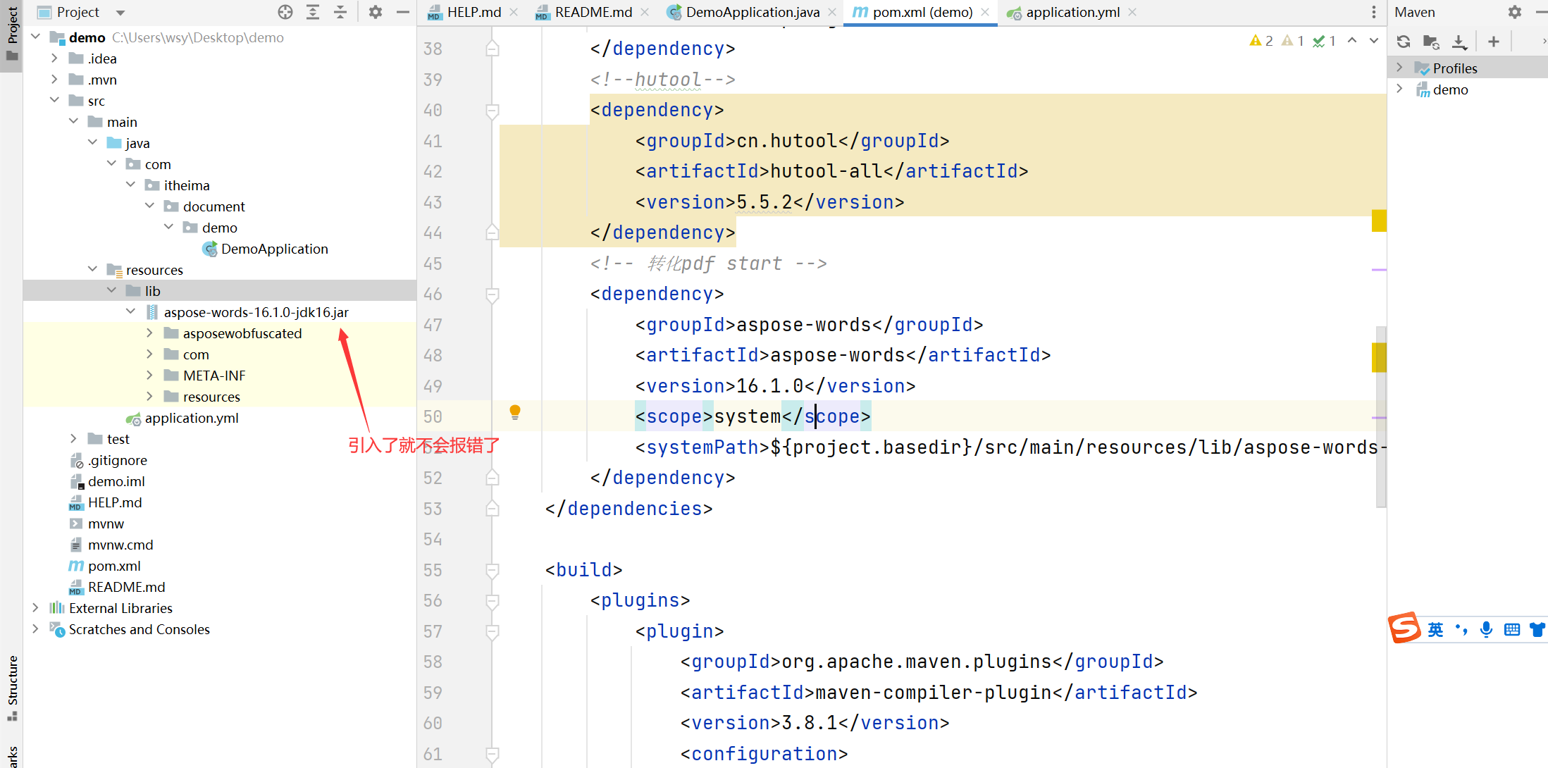 根据模板生成对应的word或者是pdf文件_hutool-poi 生成word-CSDN博客