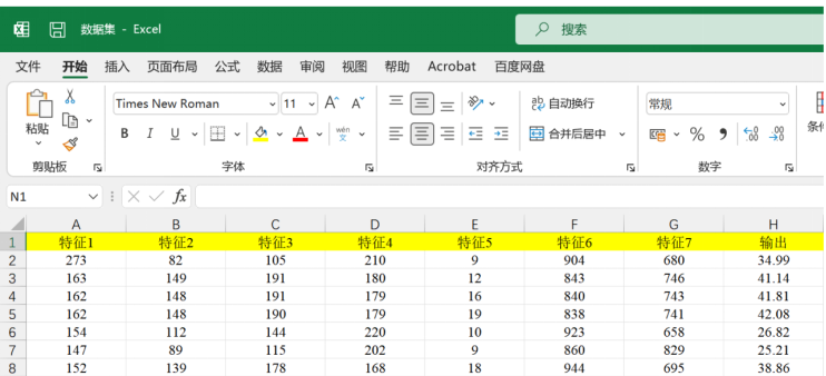 一码搞定三种预测！！多变量回归预测＋区间预测＋核密度估计，lssvm Abkde的多变量回归预测程序，小白上手，不会程序也能用预测区间归一化