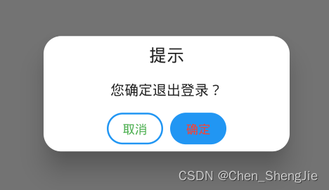 Getx系列之Dialog_getx dialog-CSDN博客