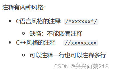 【C语言初阶】1 初识C语言_%zu-CSDN博客