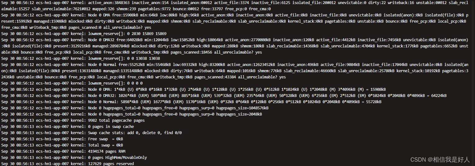 JVM与Linux OOM Killer：避免误杀与内存管理-CSDN博客