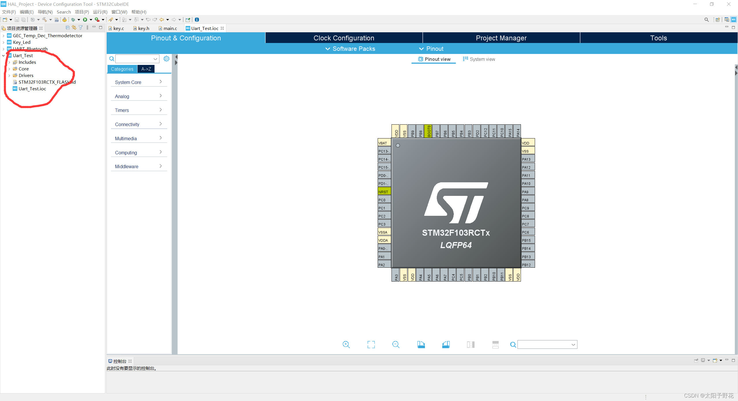 [CUBE IDE学习日记]CUBE IDE新建工程和GPIO配置最详细的步骤（1）_stm32cubeide的pinout&configuration怎么配置-CSDN博客