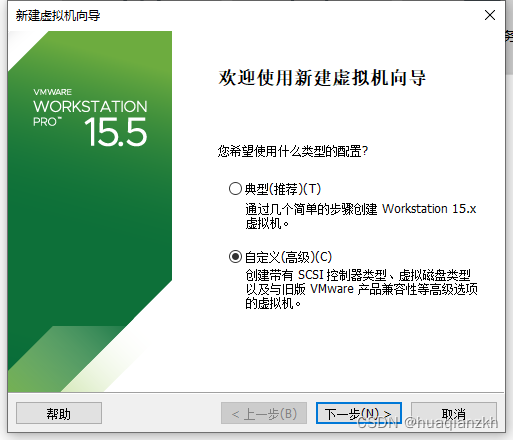 在VMware安装Androidx86_64系统要点_vm安装安卓x86安装教程-CSDN博客