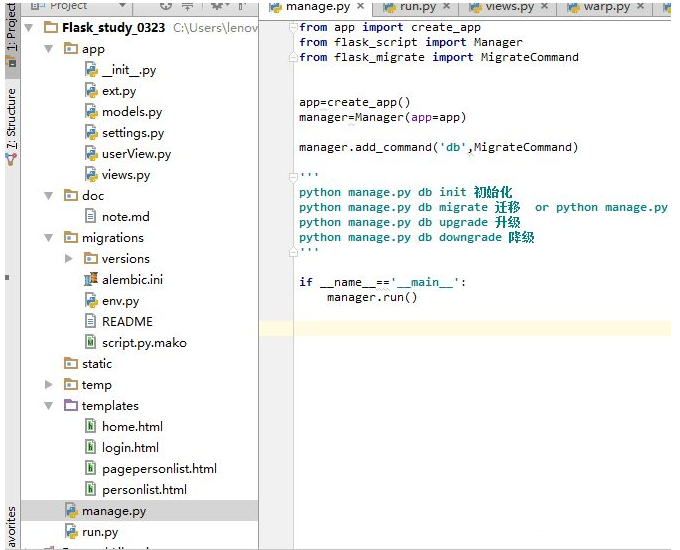 Python Flask 轻量web框架_flask web系统架构图-CSDN博客