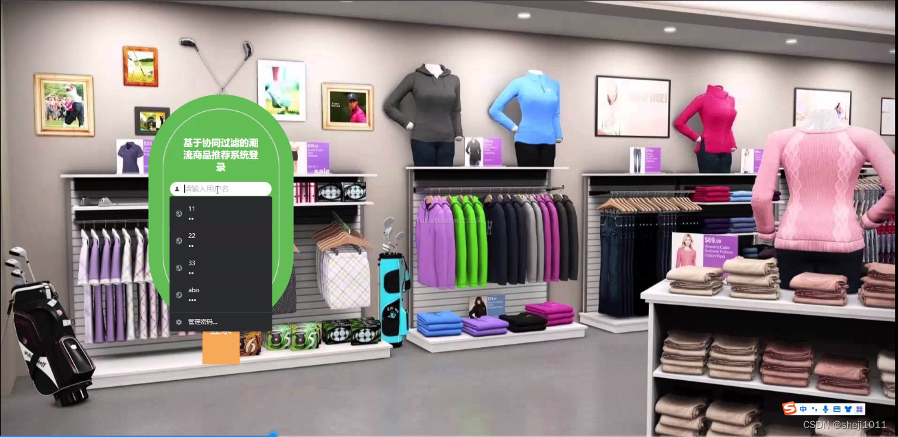 Springboot毕设项目基于协同过滤的潮流商品推荐系统2z584（javavuemybatismavenmysql）java Spring Boot识别项目推荐 Csdn博客