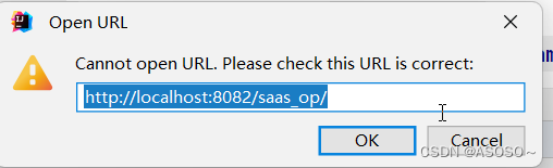 idea 启动tomcat后总是弹出框显示cannot open url.please check this url is correct_idea cannot open url-CSDN博客