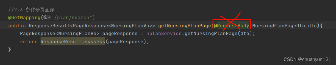 Get请求中使用了@RequestBody报错，不能使用！_get请求,拼接到链接上的参数使用requestbody报没参数-CSDN博客
