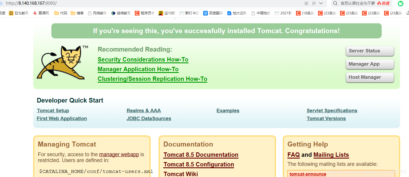 Linux学习笔记（三）——Tomcat安装_tomact安装中using classpath:-CSDN博客