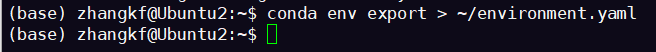 linux笔记：使用conda命令管理包、管理环境详细讲解_finalshell 可以使用conda吗-CSDN博客
