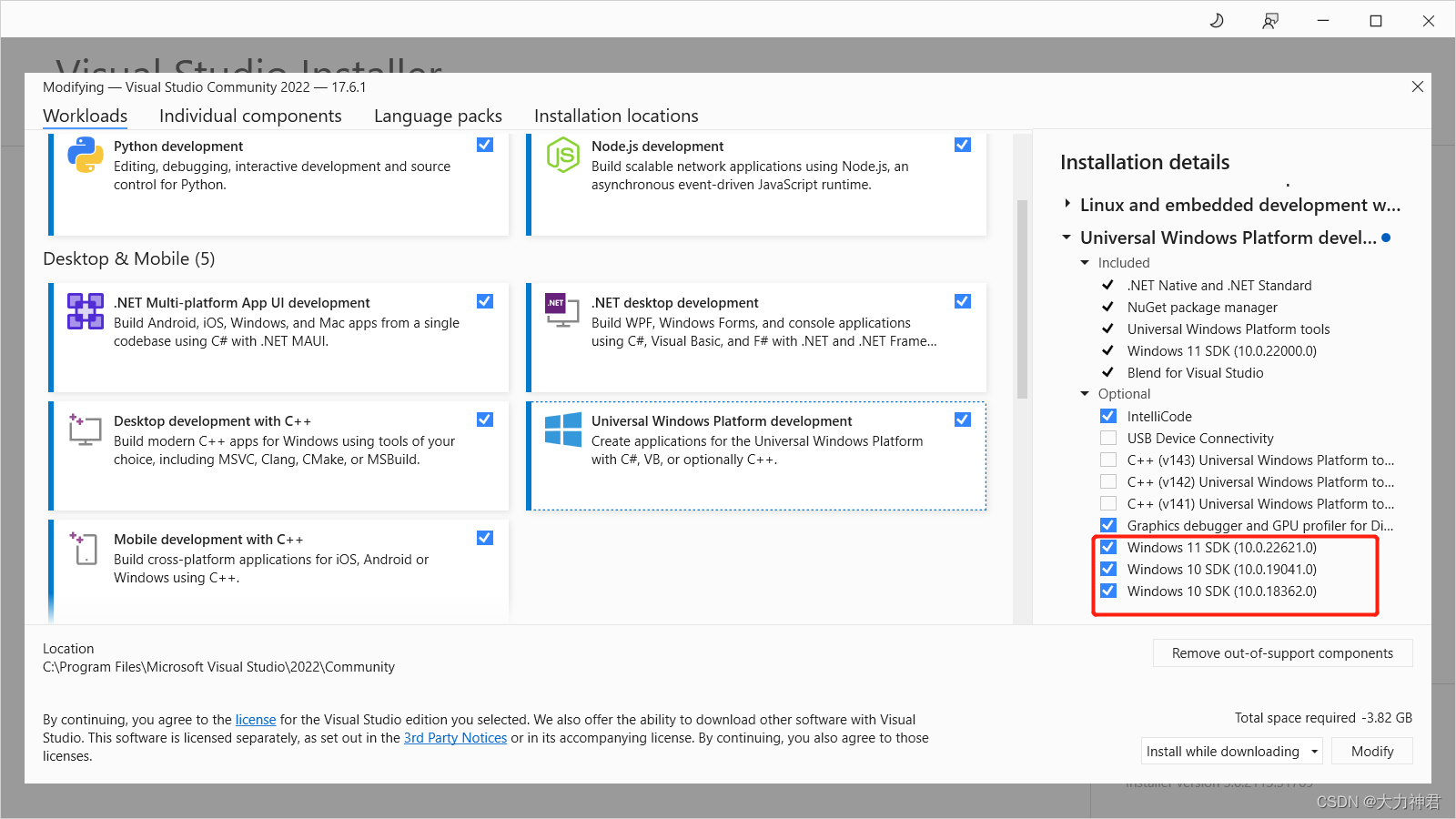 Windows10安装最新Visual Studio2022_vs2022不支持win10-CSDN博客