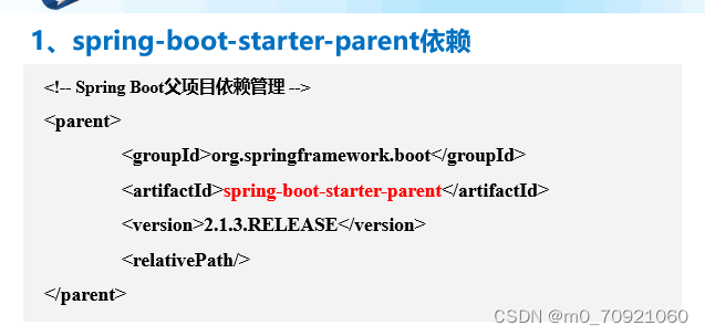 springboot入门心得_初学springboot心得-CSDN博客