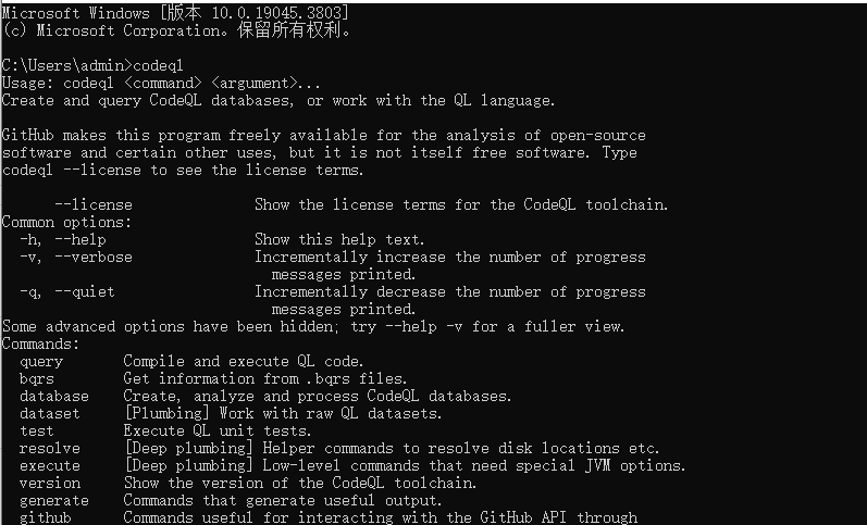 使用codeql进行python代码审计：安装、创建数据库及漏洞检测教程 Csdn博客